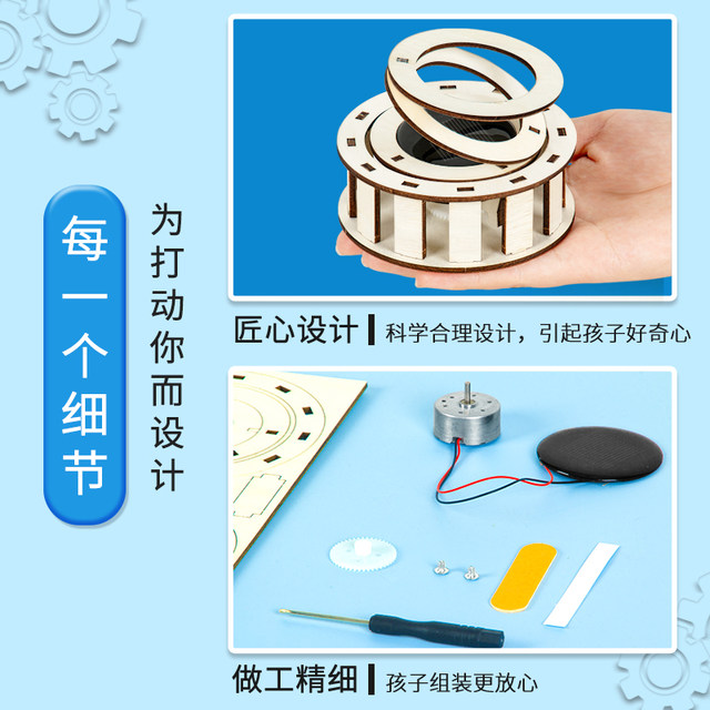 Solar double ring primary school students science and technology ...