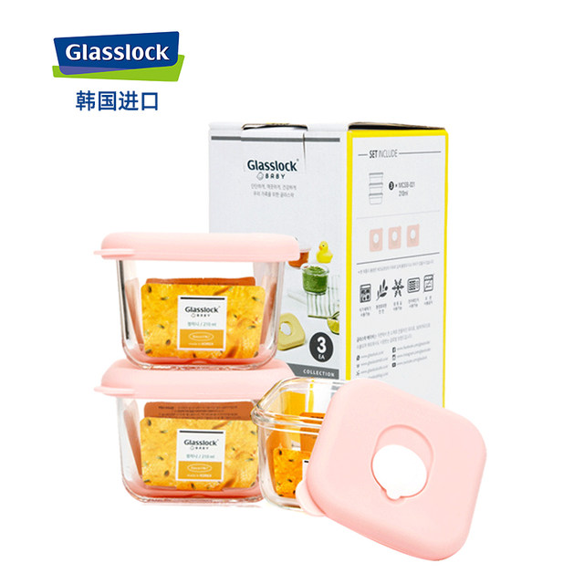 glasslock imported food supplement box with pores microwave heating ...