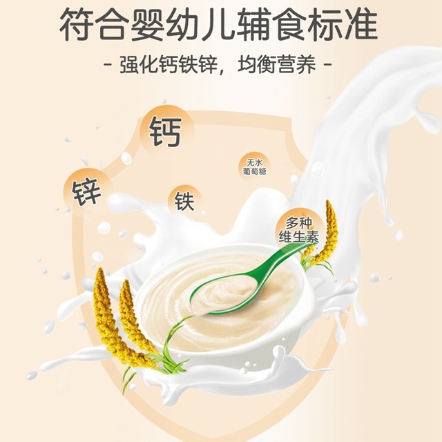 Shuangxiong Rice Powder 6-month-old baby rice cereal high-iron ...