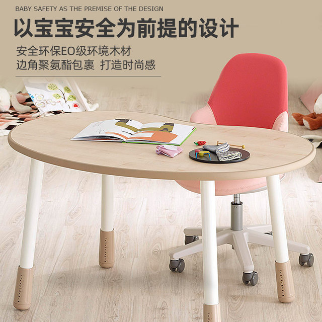 Korean iloom children's table study table baby writing game table ...