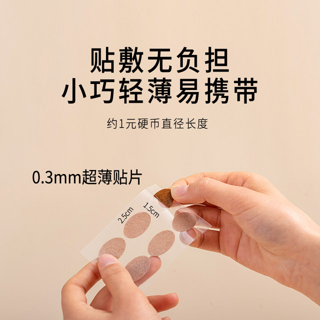 Zheng'an Guocai Shop Herbal Formula Pearl Pink Eye Patch Acupoint Patch ...