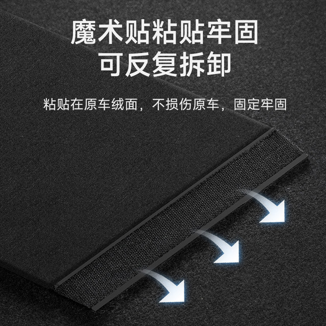 Suitable for Toyota Corolla sharp trunk partition car decoration ...