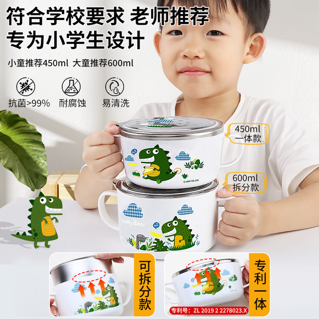 Korean children's bowls for primary school students' tableware for ...