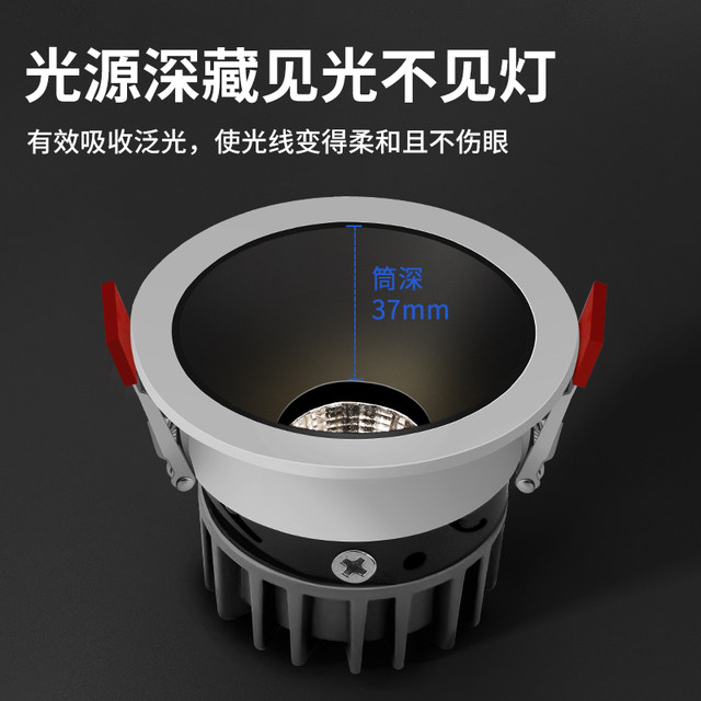 Deep hidden anti-glare spotlight cob home living room embedded led ...