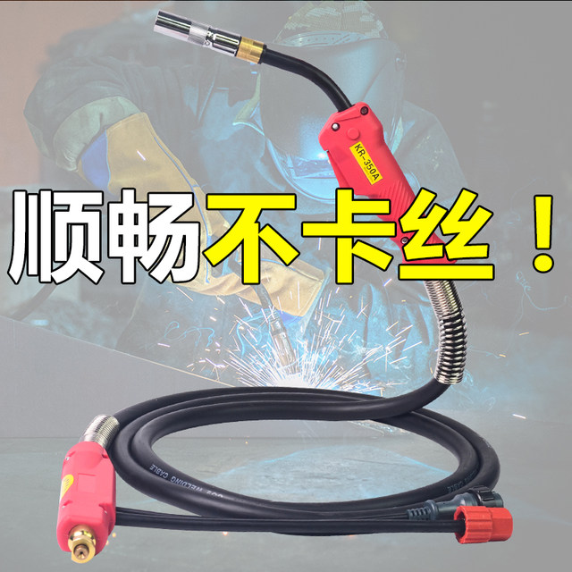 Second welding gun gas welding gun assembly 200A350A500 extended ...