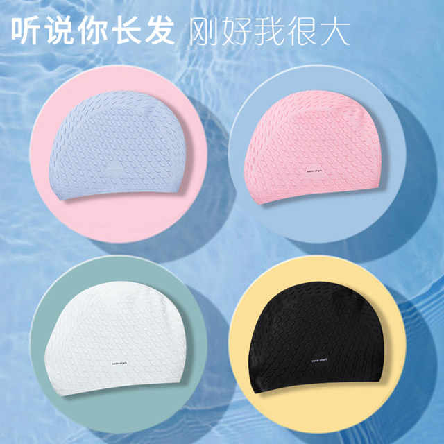 Adult silicone swimming cap for women with long hair, waterproof ear ...