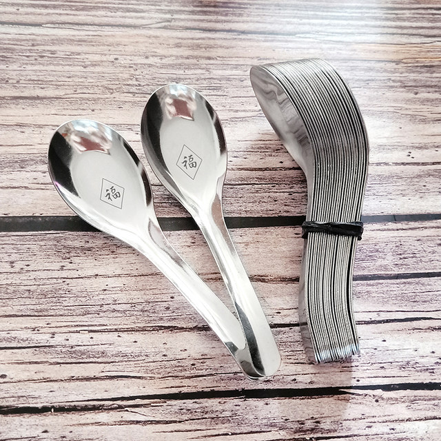 Spoon large meal flat bottom spoon commercial without embroidered steel ...