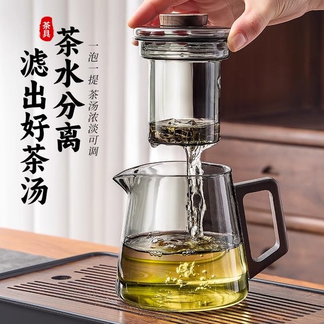 Glass teapot tea making home 2025 new single pot one person tea set tea ...