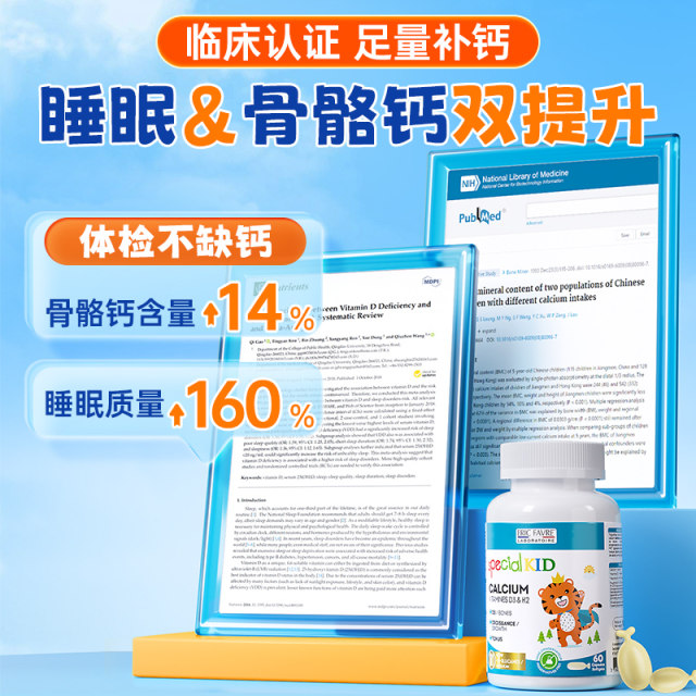 Arico Children's Milk Calcium Baby Calcium Magnesium Zinc Baby Calcium ...