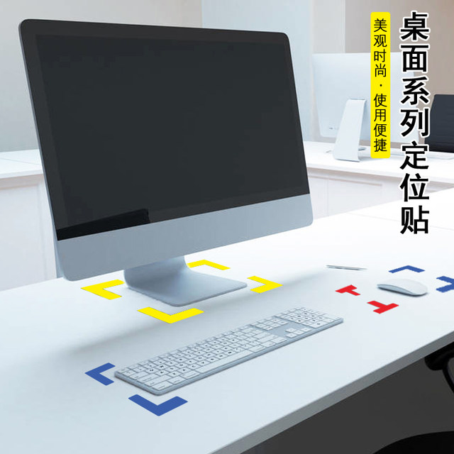 Ground positioning 5S logo stickers four-corner positioning stickers ...