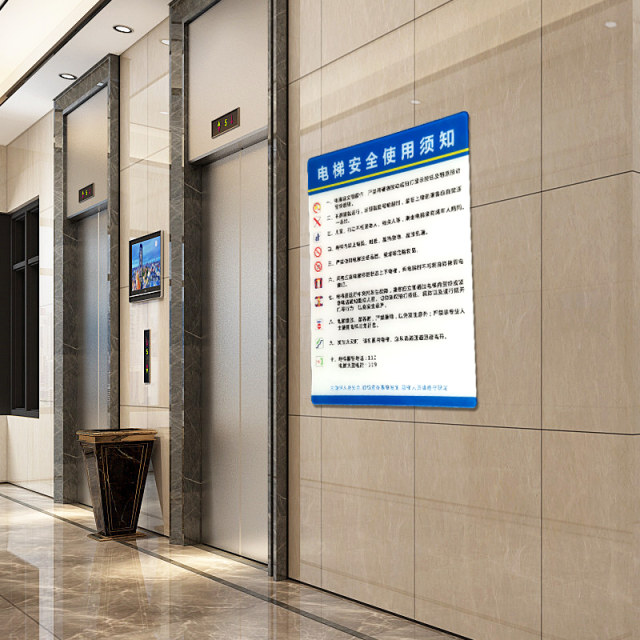 Acrylic Elevator Safety Instructions Signs Elevator Riding Instructions ...