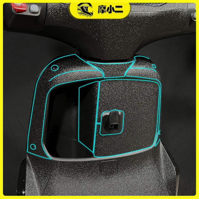 Suitable for No.9 electric vehicle Mz Mix protective sticker anti-wear ...