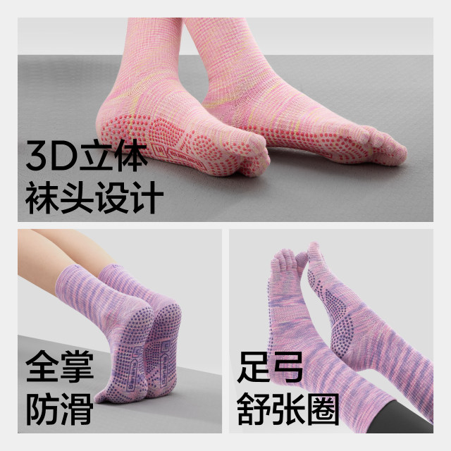 Anti-odorant anti-slip banana nitrogen 501DryPro yoga socks for women ...
