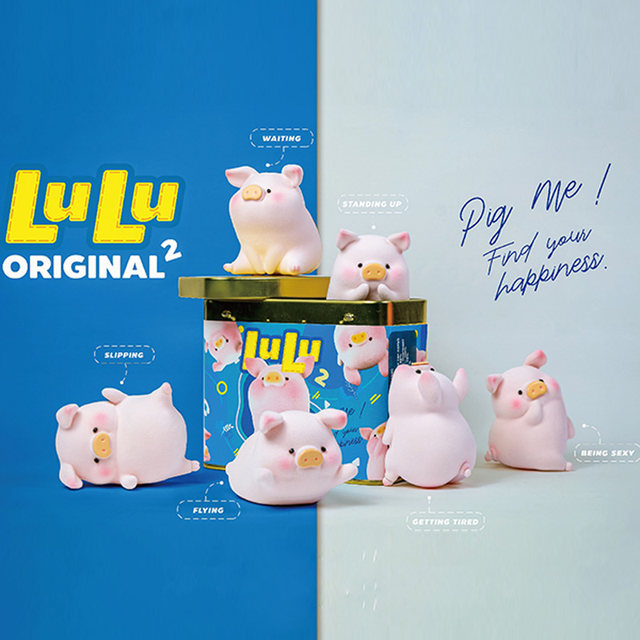 Canned pig Lulu pig 2nd generation blind box LULU classic series second ...