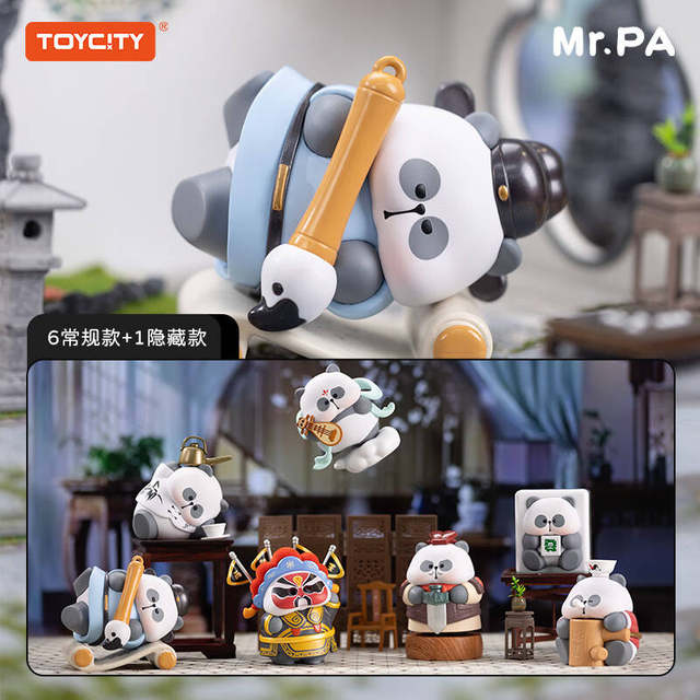 Rake Teacher Rakes Guoying Travel Series Series Blind Panda Hand ...