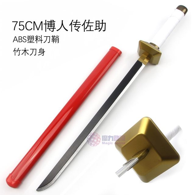 Naruto Boruto Theatrical Edition Uchiha Sasuke Kusanagi Sword Sasuke ...