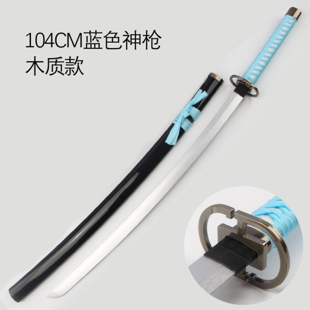 Ichimaru Gin's Divine Gun Death Sword Zanpakutō COS Divine Gun Sword ...