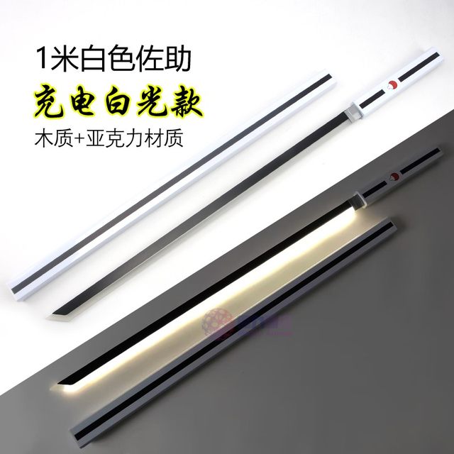 COS anime Naruto Sasuke sword weapon grass pheasant sword Tang Hengdao ...