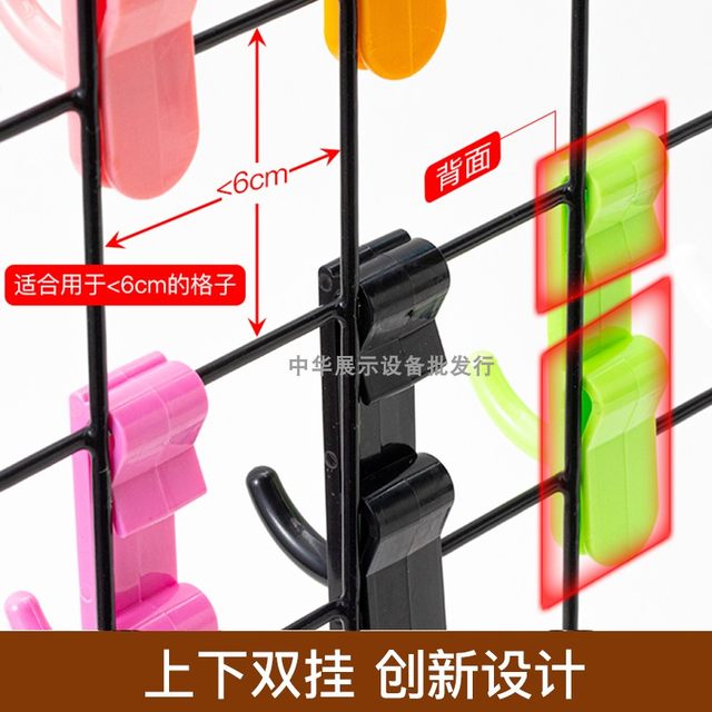 Hook mesh piece nail-free plastic hook wire mesh shelf wall display ...