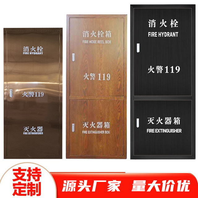 Stainless steel fire hydrant box door frame titanium plating fire ...