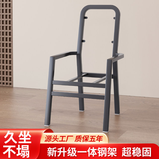 Mahjong Chairs and Card Room Special Seats for Home Comfortable Mahjong ...
