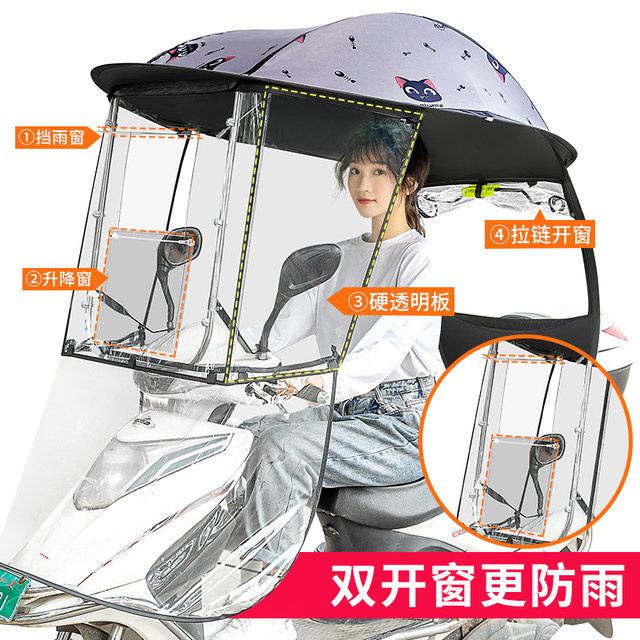 New 2022 safety two-wheel electric motorcycle canopy, battery pedals ...