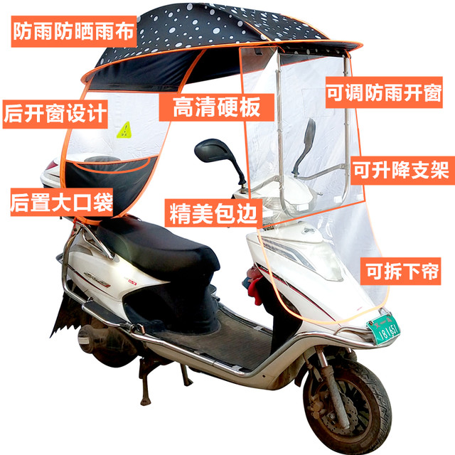New 2022 safety two-wheel electric motorcycle canopy, battery pedals ...