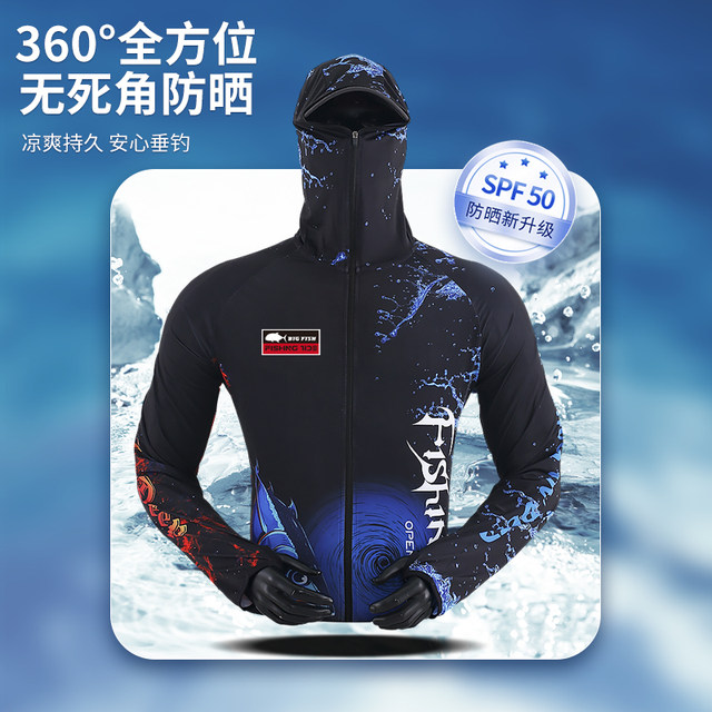 Luya fishing clothing long -sleeved summer sunscreen suit men's ice ...