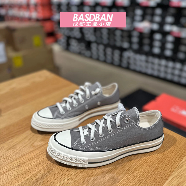 CONVERSE 1970S pear gray sandstone gray high-top low-top canvas shoes ...