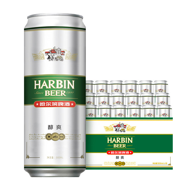 Harbin/Harbin Beer mellow 500ml*18 Listen to the entire box of the ...