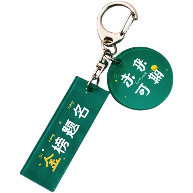 Small gifts, local promotions, rewards, creative student activity ...