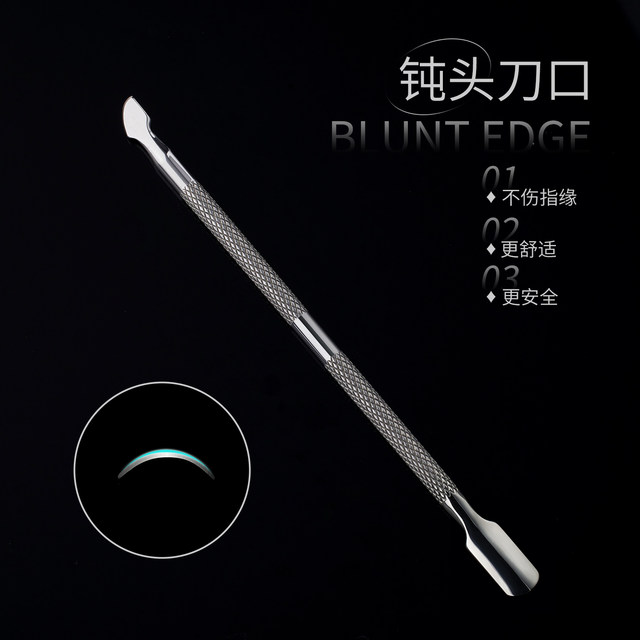 Gaoy Goya steel push nail dead skin push manicure tool to remove dead ...