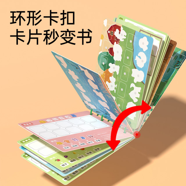 Tearing Book Cognition Quiet Early Education 3 to 6 Years Old Baby ...