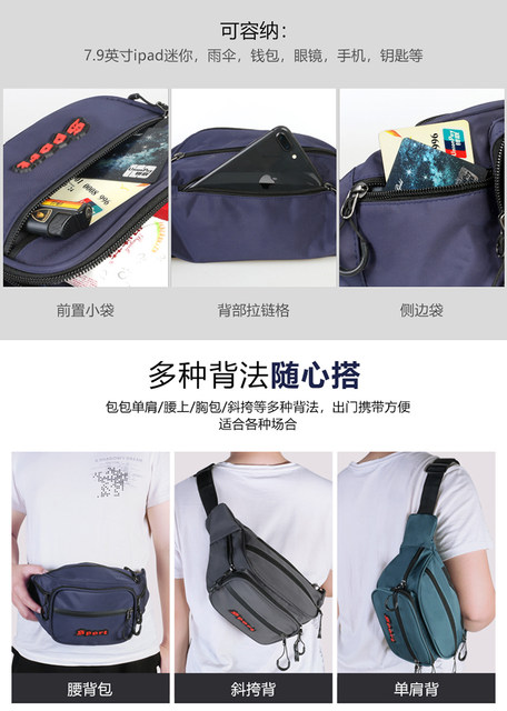 Universal multi-function large-capacity waist bag cashier bag water-resistant wear-resistant ...