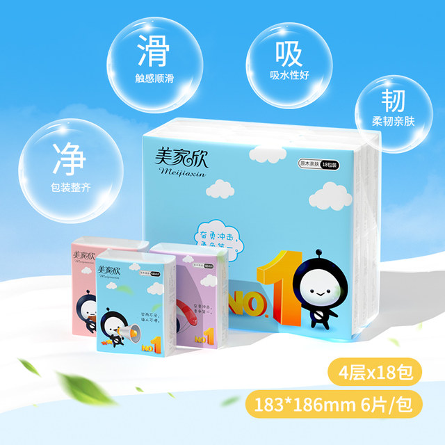 Meijiaxin handkerchief paper super mini small bag wettable tissue paper ...