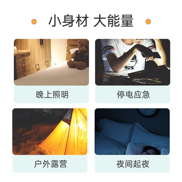 Yager children's flashlight does not hurt the eyes, household mini ...