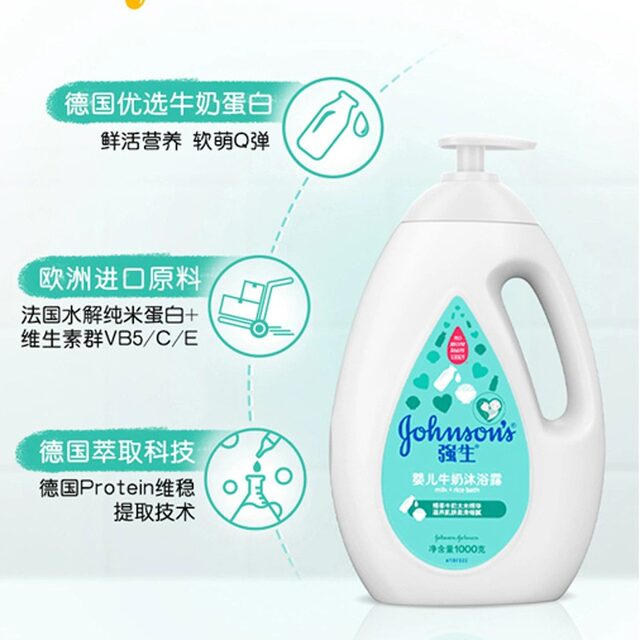 Johnson & Johnson Baby Shower Gel Milk Fragrance Children Baby Care ...