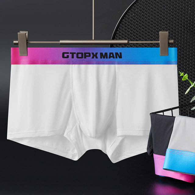 Men's gradient ice silk thin U-convex solid color breathable boxer ...