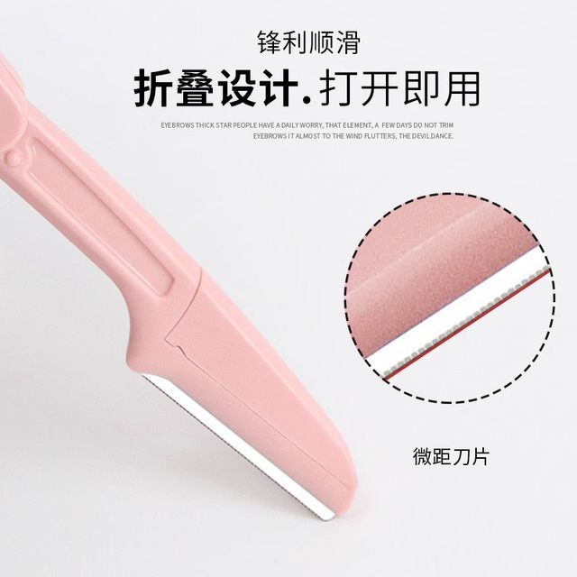 2025 new folding eyebrow trimming knife safety type beginner women's ...