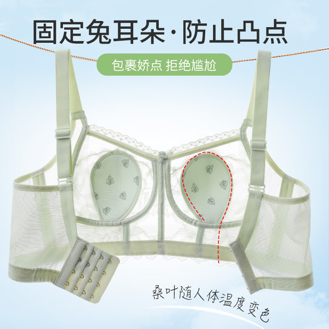 Rabbit ears underwear women's ultra-thin style, large breasts, small breasts, sexy summer ...