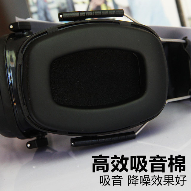 Drum soundproof earmuffs, children's special noise-proof earmuffs ...