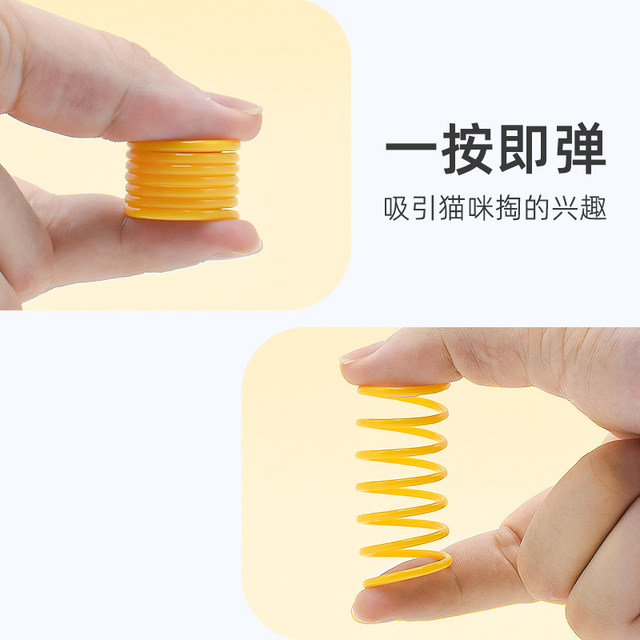 Cat plastic spring toys for kittens to play with, energy-consuming artifacts, cat sticks for ...