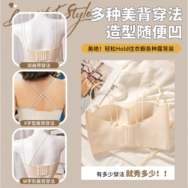 Thin bandeau style bra for large breasts, small spaghetti straps, thin ...