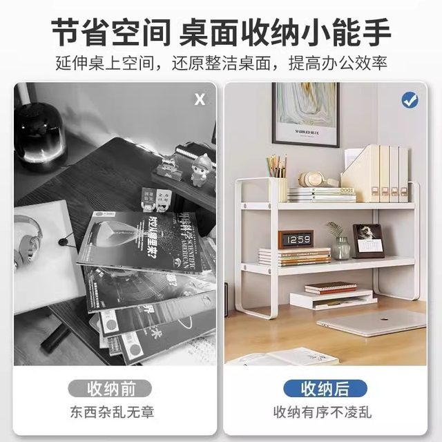 Desktop storage rack multi-layer college dormitory table small ...
