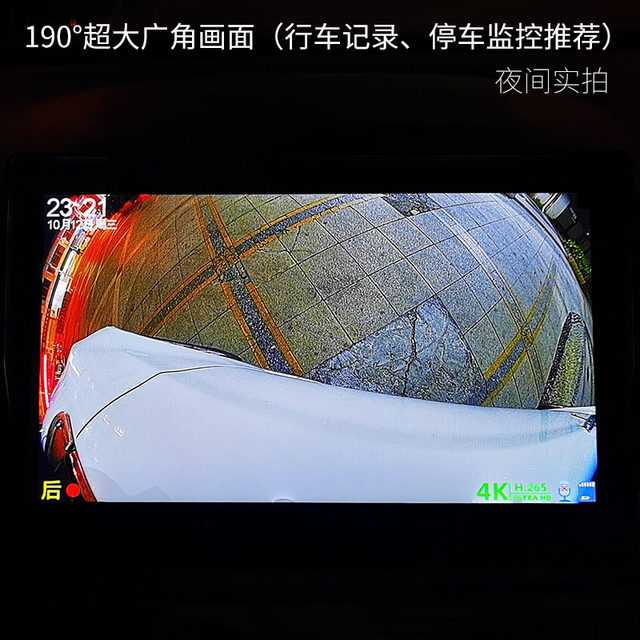 190 degrees fishy wide -angle lens AHD ultra -clear 1080p full -color ...