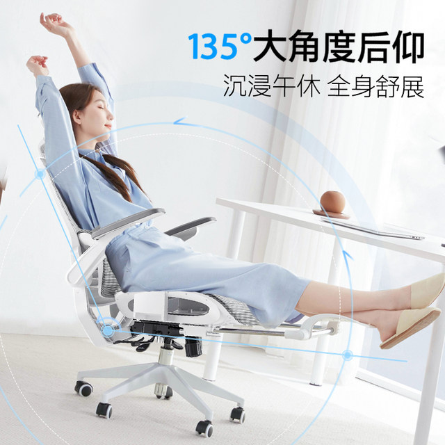Yongyi M69pro ergonomic chair double-back computer chair office chair e ...