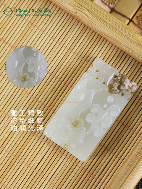 Yuyuan Hetian Yu Xinjiang and the last sugar white jade, golden jade ...