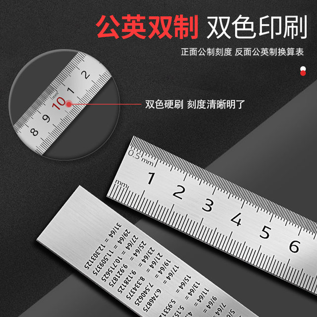 Deli steel ruler, stainless steel 30cm ruler, 50cm thick body ruler ...
