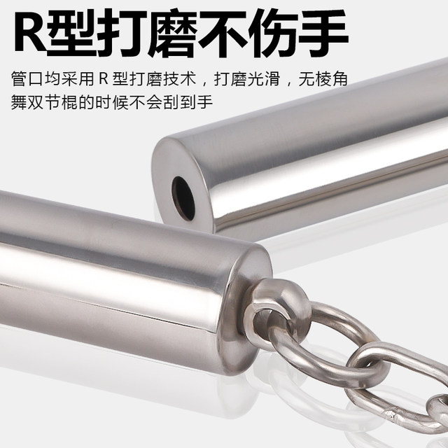 Nunchuck stainless steel nunchaku practical self-defense practice stick ...