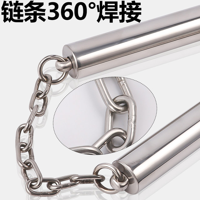 Nunchuck stainless steel nunchaku practical self-defense practice stick ...